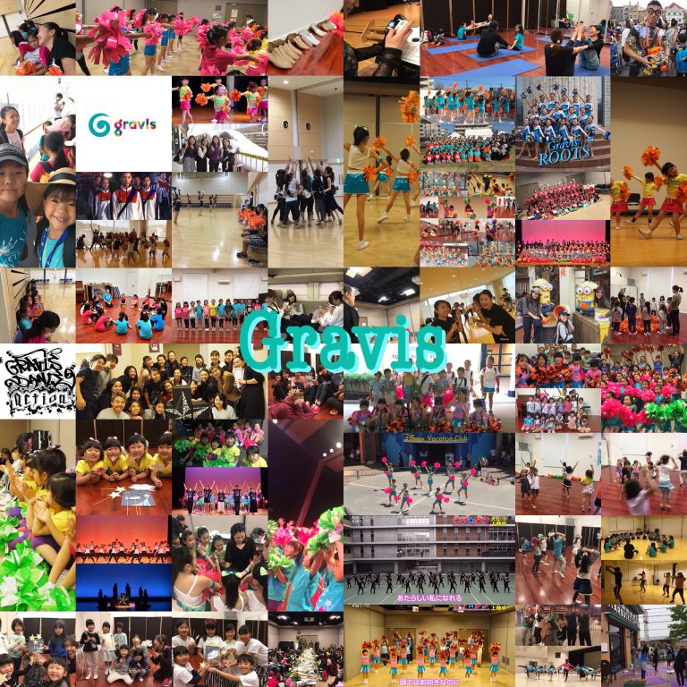 見るサプリ！よみうりランドで「チア」しよう‼Gravis Summer Party vol.1【Gravis】神奈川・東京で人気のチア・キッズ ...