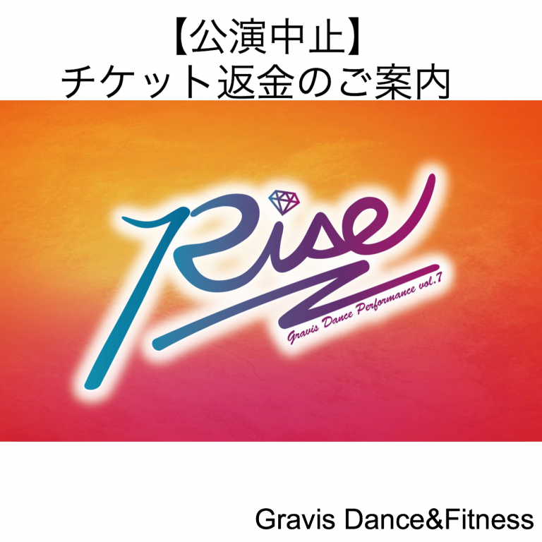 見るサプリ！よみうりランドで「チア」しよう‼Gravis Summer Party vol.1【Gravis】神奈川・東京で人気のチア・キッズ ...